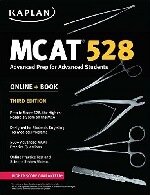 Best MCAT Prep Books | Top 10 MCAT Books 2019-20